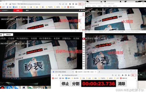 海康摄像头开发笔记（一）：连接防爆摄像头、配置摄像头网段、设置rtsp码流、播放rtsp流、获取rtsp流、调优rtsp流播放延迟以及录像存储