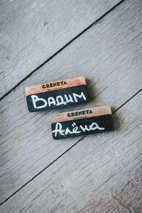 Бейджи для официантов