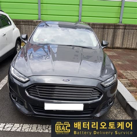 창원배터리오토케어 포드링컨배터리전문 몬데오밧데리교체코딩 네이버 블로그