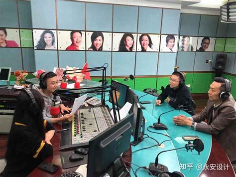 永安设计 向宏先生应邀接受深圳广播电台采访 知乎