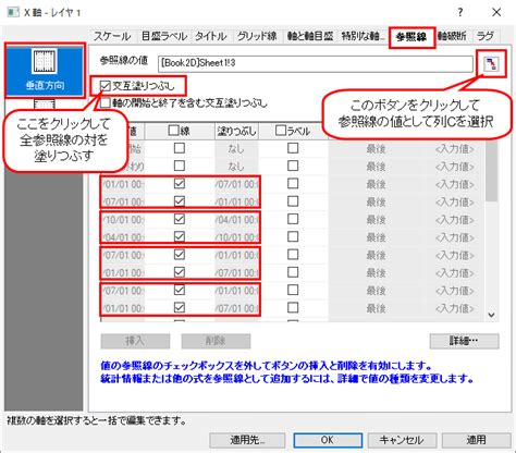 Help Online Tutorials Multiple Axis Breaks