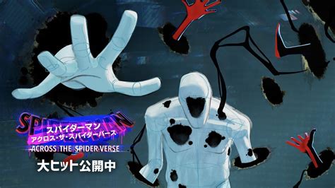 『スパイダーマン：アクロス・ザ・スパイダーバース』 本編映像＜私はスポット＞ 6月16日（金）全国の映画館で公開 Youtube