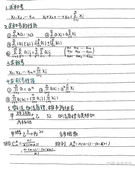 概率论与数理统计学习笔记 知乎