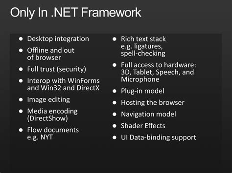 Ppt Silverlight And Wpf Sharing Skills And Code Powerpoint Presentation Id702315