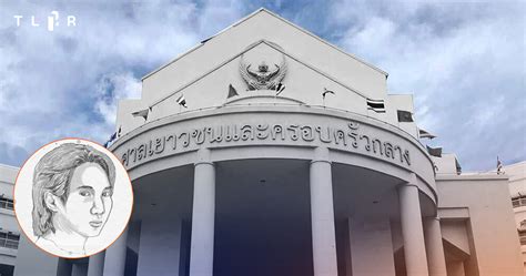 ศาลอุทธรณ์พิพากษาแก้คดี ม 112 ของ “เพชร” นักกิจกรรมเยาวชน เหตุปราศรัยใน ม็อบ6ธันวา63 ลงโทษจำคุก