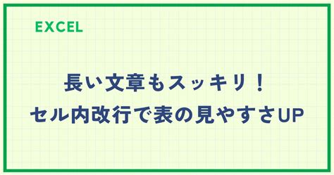 Excelで区切り文字を挿入して文字列を結合する【textjoin関数】