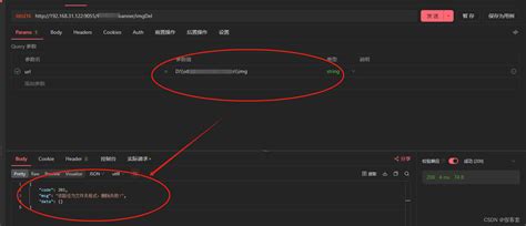 2024 Java Springboot 两步学会在项目路径下进行上传和删除图片操作（内含检测图片是否存在以及是否为文件夹等小细节）拿来就用