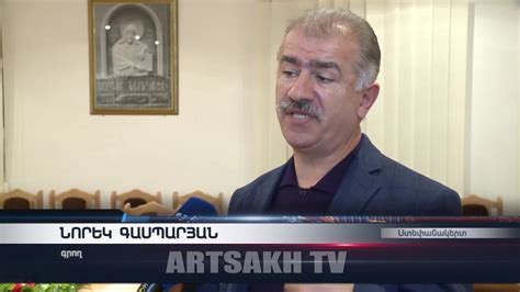 Լույս է տեսել Նորեկ Գասպարյանի ̎Երկնքից ընկնող գույն գույն խնձորներ ̎ վերնագրով գիրքը Youtube