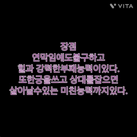 발로란트 신규요원 클로브 장 단점 정리 개인적인생각 발로란트 신규요원 클로브 Youtube