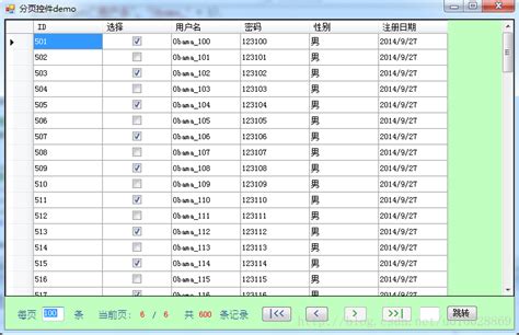 Winform下编写分页控件，实现datagridview的分页效果winform Datagridview 分页 Csdn博客