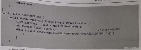 第22章 Nio编程 Csdn博客