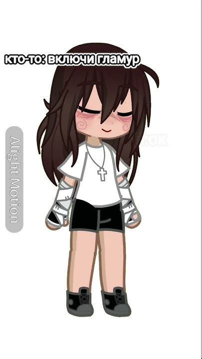 кошечка гламур мур мур мур мур 😄 Gacha гача Illustrative Gachaclub Youtube