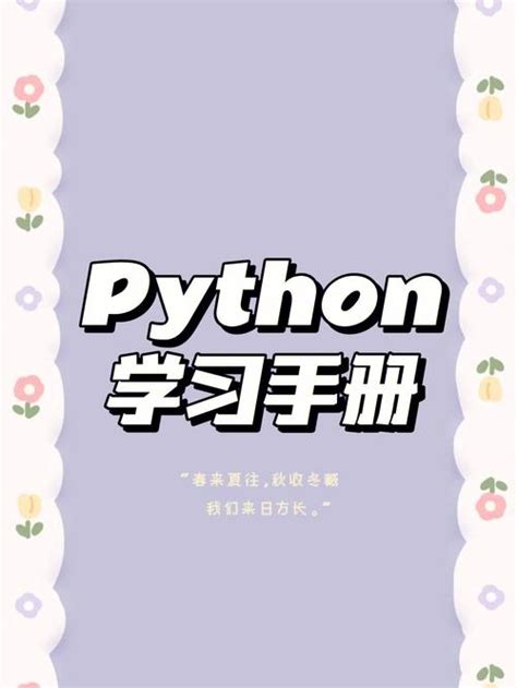 Python开发windows桌面应用python开发桌面应用程序window桌面程序开发 Csdn博客