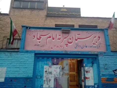 علی شهسواری زندگی و رزومه شخصی علی شهسواری