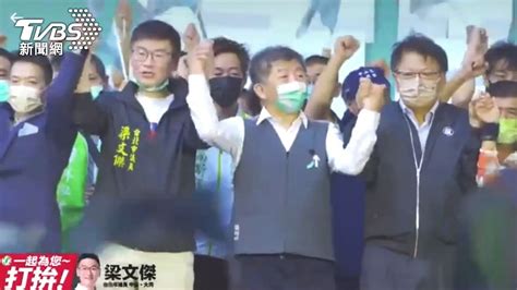 送2千元禮券！ 藍營爆陳時中造勢找「走路工」 Yahoo奇摩汽車機車