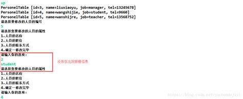 Mysqljava开发出现42000错误 Csdn博客