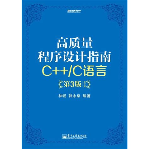 学习c语言的教材与书籍pdf分享 哔哩哔哩 学习c语言的教材与书籍pdf分享 哔哩哔哩