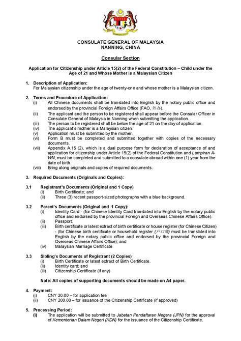 Consular Services Application For Citizenship Under Article 15 2 Of The Federal Constitution