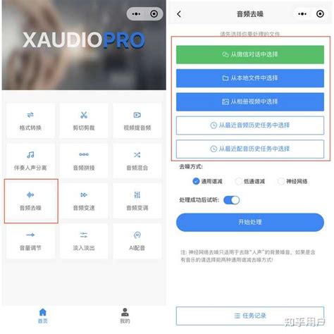 有没有开源的音频ai降噪库？ 知乎