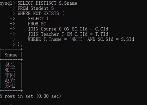 50道sql练习题及答案与详细分析sql题目和答案全解 Csdn博客