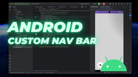How To Create A Custom Navigation Bar Android Tutorial Youtube