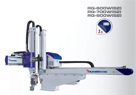 2 Axis Servo Robot Arm For Plastic Injection Molding Machine Runma