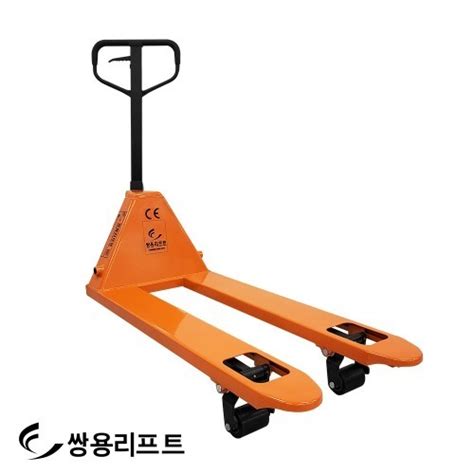 쌍용리프트 Sy시리즈 수동 핸드파레트 트럭 핸드자키 쟈키 유압자키