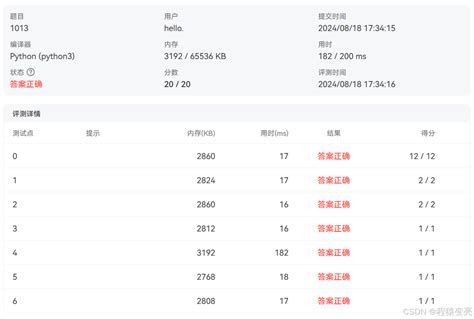 Pat 1013 数素数 Python实现pat1013python Csdn博客