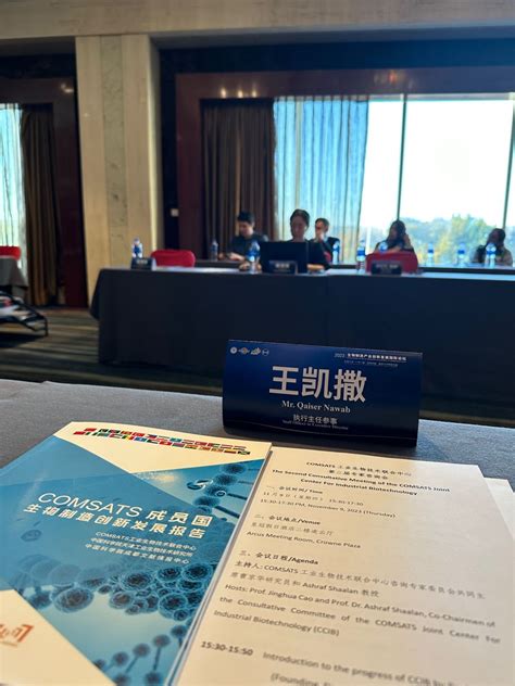 Qaiser Nawab On Linkedin Attending The Second Consultative Meeting Of Comsats Joint Center For