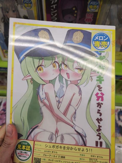 블루아카 굿즈 찾으러 돌아다님 블루 아카이브 에펨코리아