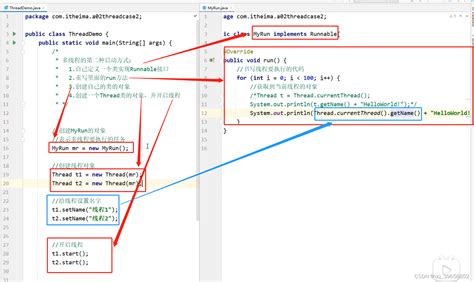 java——线程 csdn博客