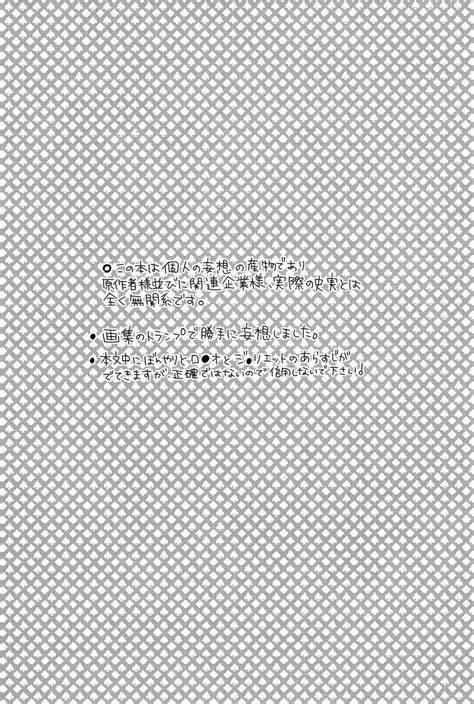 [dolce Einsatz Tomoe Kiko ] Hetalia Dj Cruel Lovely Queen [spa] Myreadingmanga