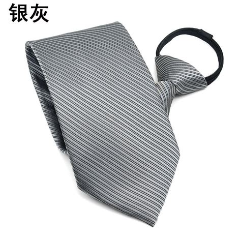 10CM宽男士商务正装方便易拉得懒人拉链领带结婚新郎伴郎保安领带 阿里巴巴