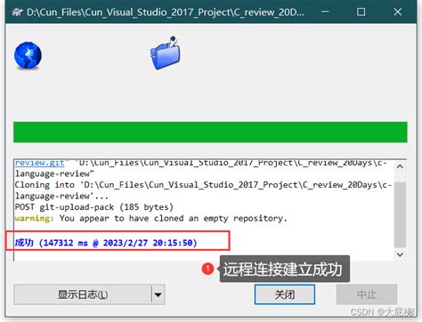 【c语言复习】第三篇、gitee码云的创建和使用码云gitee Csdn博客