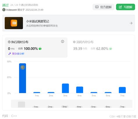 【力扣】238除自身以外数组的乘积