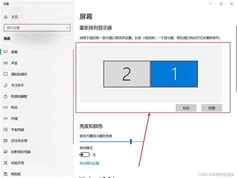 成为专业程序猿的配置（设置分屏、拓展分屏显示）前端开发中扩展第二屏幕 Csdn博客