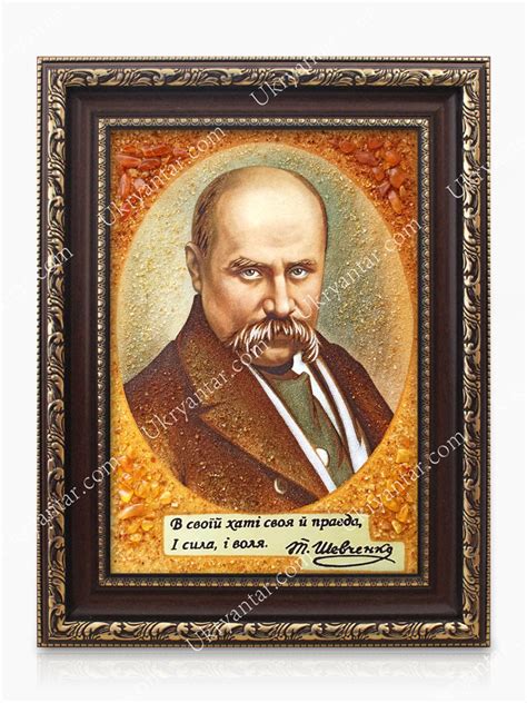 Тараса Шевченка Купити картину з бурштину Тарас Шевченко в Україні — Ukryantar