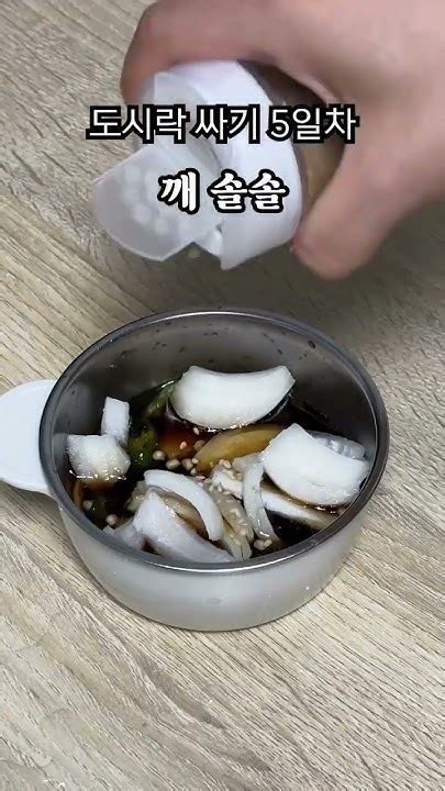 전자레인지로 뚝딱 만드는 7분 숙주대패삼겹 Youtube