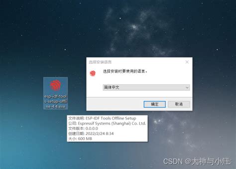 Vscode Esp32环境搭建 Vscode安装esp32开发环境mob64ca13f9a97c的技术博客51cto博客