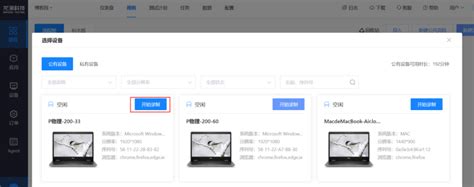 Ai Testops Ai自动化测试工具 Csdn博客