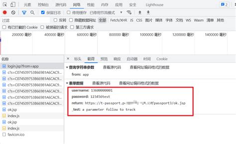 获取cookies的方法及使用postman进行接口关联cookie怎么获取 Csdn博客