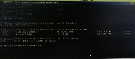 Socket Bind Failed 的解决方法 Csdn博客