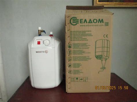 Бойлер Eldom 10 литра гр Пловдив Център • Olx Bg