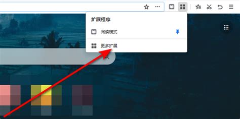 360浏览器的扩展功能怎么用 360新知