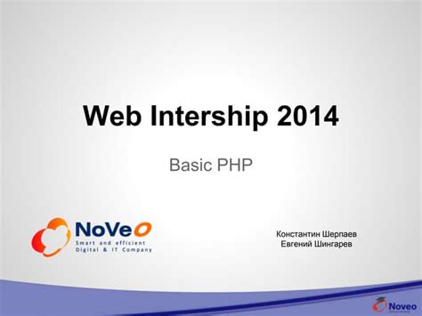 Web 01 Basic Php Ppt