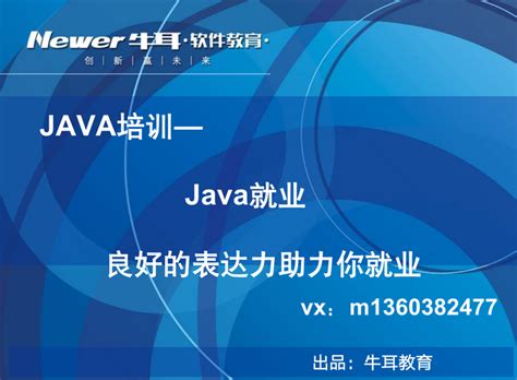 0基础想要学好开发，是否需要参加java培训？ 知乎