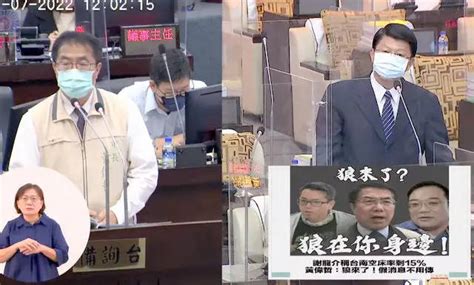 黄伟哲发言人涉性骚扰谢龙介轰团队螺丝松动 易俊宏 市政府 案件