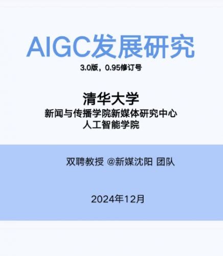 Kubernetes权威指南 从docker到kubernetes实践全接触第5版 中文pdf完整版 电子书 下载 脚本之家