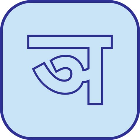 Nh Free Education Icons