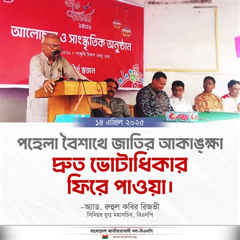 রামদা দল